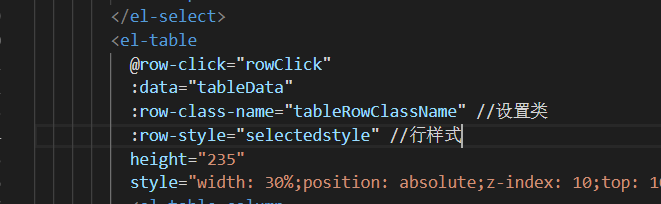 Vueelement 表格点击变色vue 点击表格 当前行 颜色 Csdn博客 