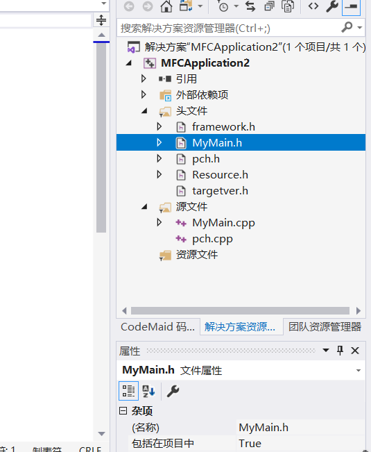 【MFC】学习MFCday1 vs2019 准备&从空项目开始创建MFC窗体程序_vc2019新建窗体-CSDN博客
