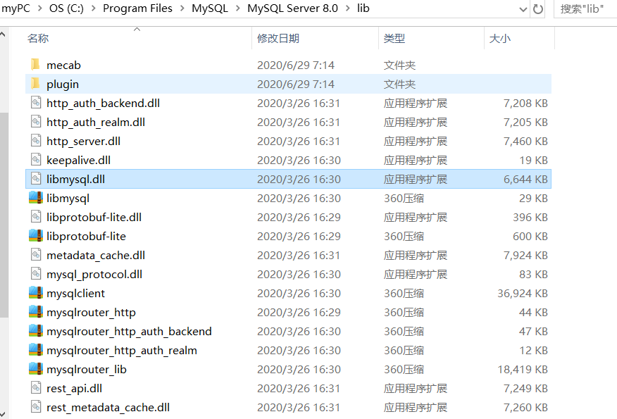 Qt5.14.2连接MySQL8.0（windows安装版）_mysql 8.0.36应该用qt哪个版本-CSDN博客