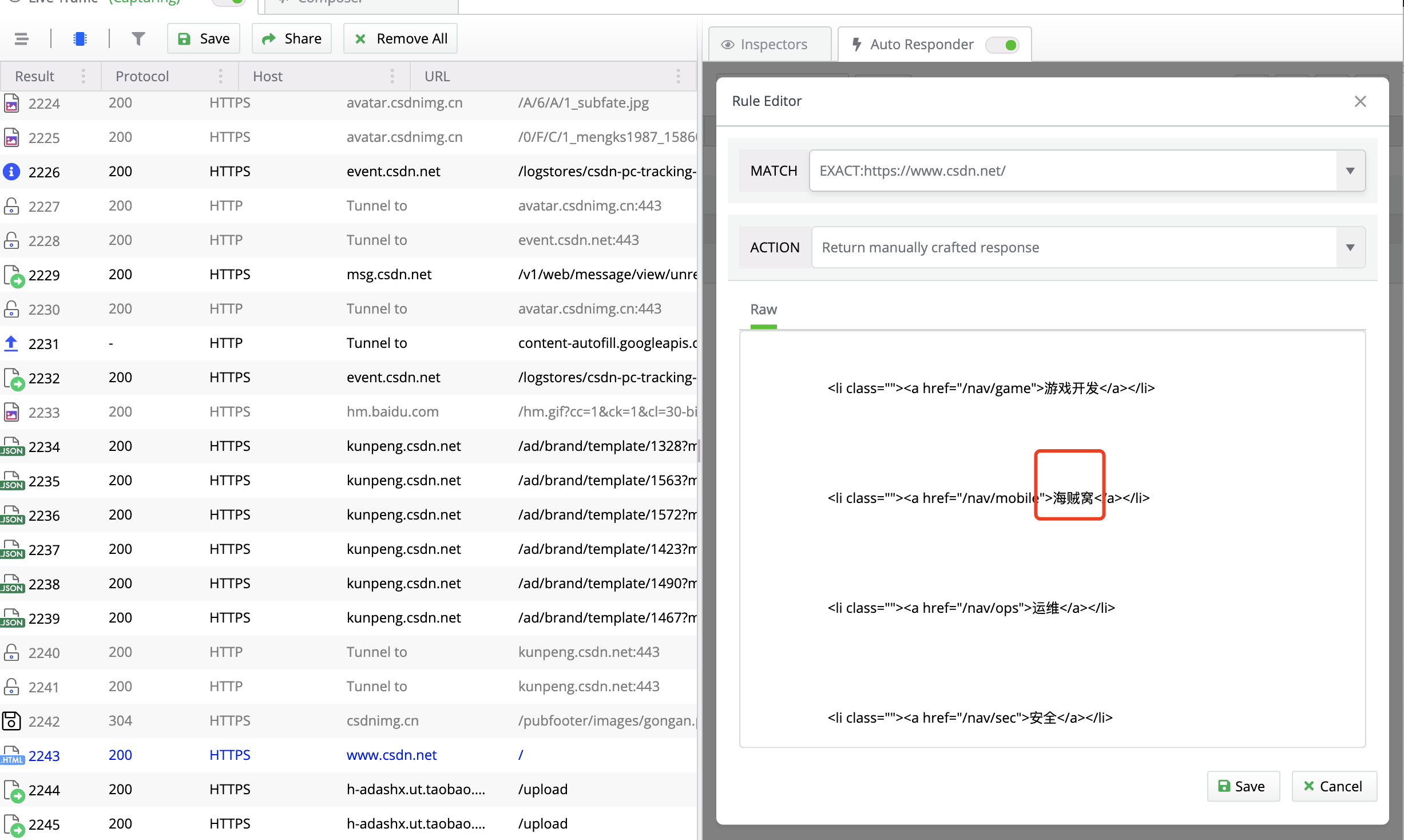 Fiddler Everywhere的基本使用-CSDN博客