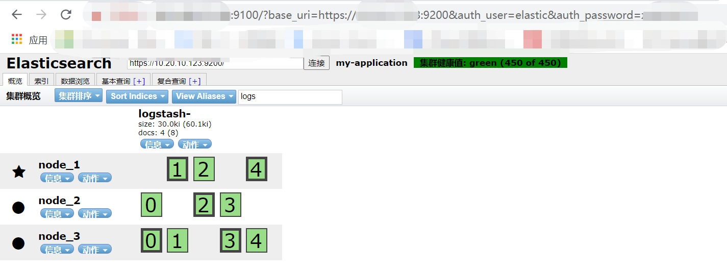 Logstash to ES 开启权限认证 (x-pack)_xpack.monitoring.elasticsearch.hosts-CSDN博客
