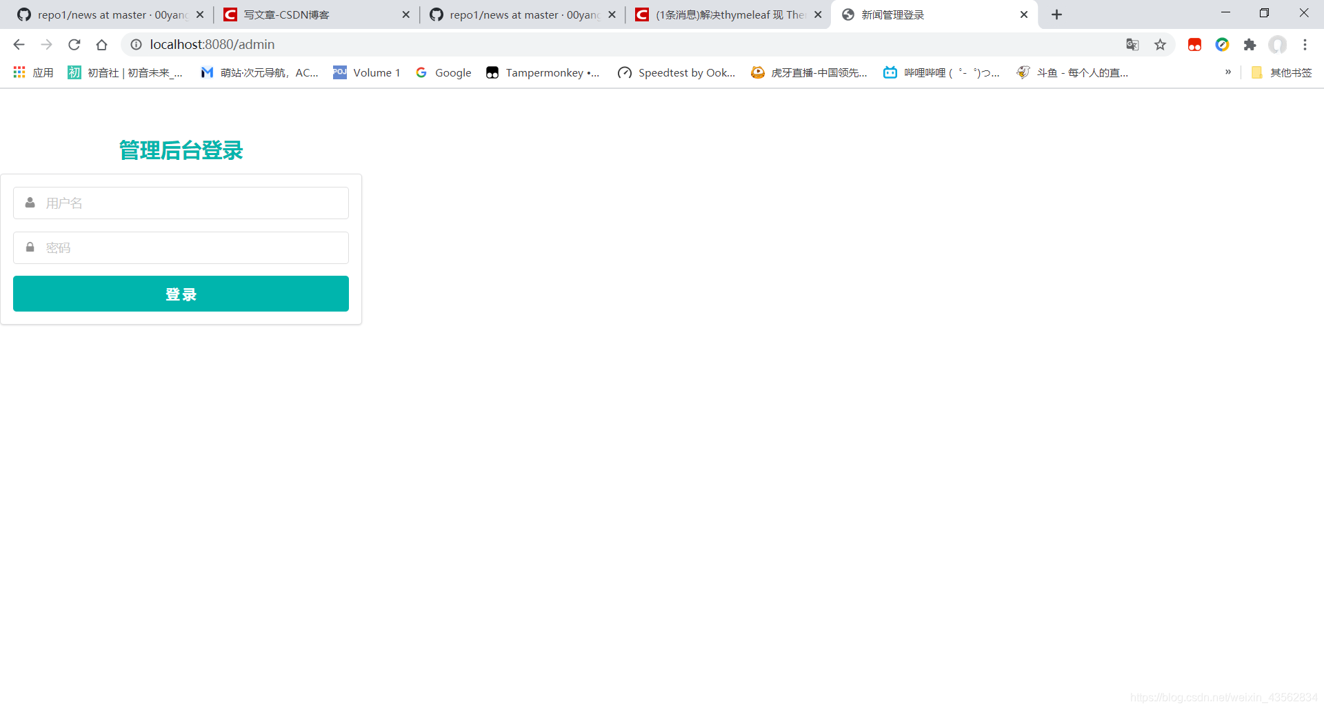 萌新小白萌新中软实习day7 Cannot Resolve Org Springframework Boot Spring Boo Csdn博客