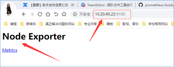 四、使用node_exporter采集主机运行数据(图文干货，超详细！)_node exporter收集机器时间-CSDN博客