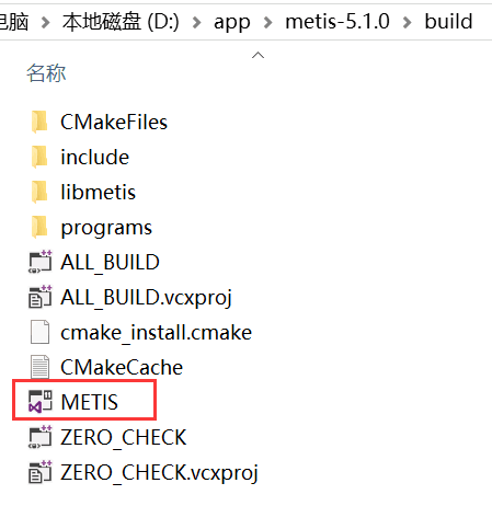 使用METIS软件包进行图划分_metis图划分-CSDN博客