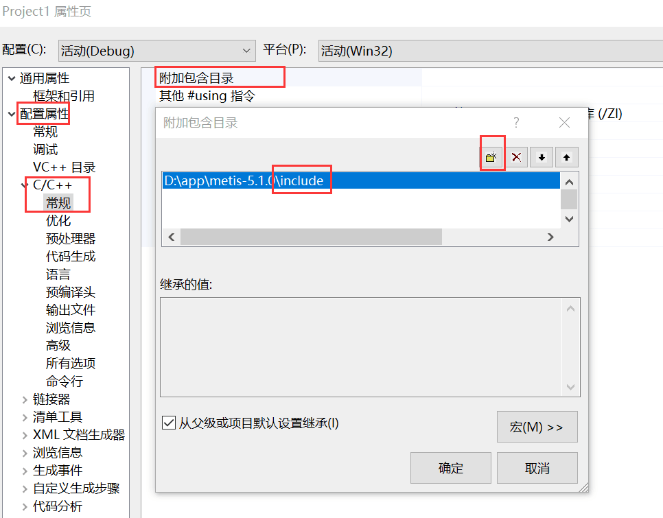 使用METIS软件包进行图划分_metis图划分-CSDN博客