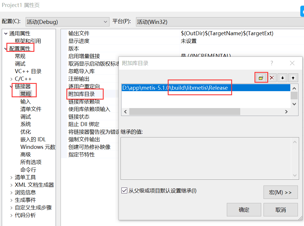 使用METIS软件包进行图划分_metis图划分-CSDN博客