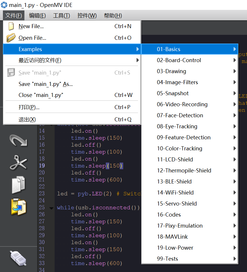 OpenMV追踪物体应用教程（无需自写代码）_利用openmv实现对特定物块的识别跟踪-CSDN博客