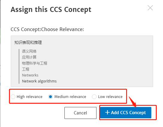 Acm 投稿时ccs Concepts 生成及插入 Csdn博客