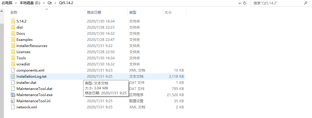 Qt5.14.2安装与VS2017配置调试Qt_vs调试qt-CSDN博客