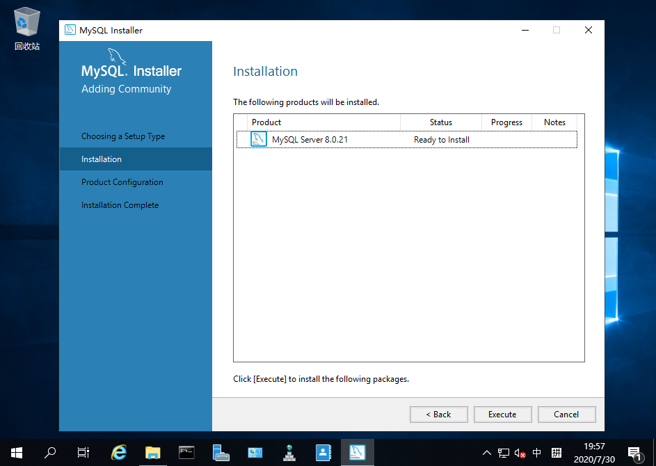 【Windows Server 2019】MySQL数据库的安装与配置——MySQL的安装和远程连接_远程连接服务器数据库主机也要安装mysql吗-CSDN博客