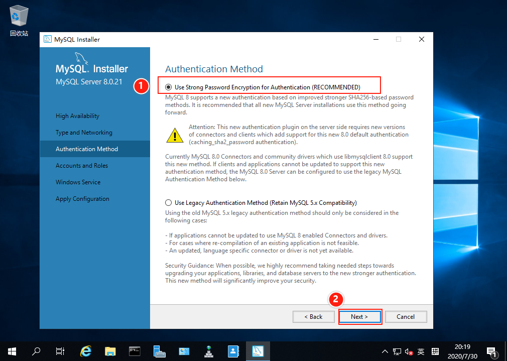 【Windows Server 2019】MySQL数据库的安装与配置——MySQL的安装和远程连接_远程连接服务器数据库主机也要安装mysql吗-CSDN博客