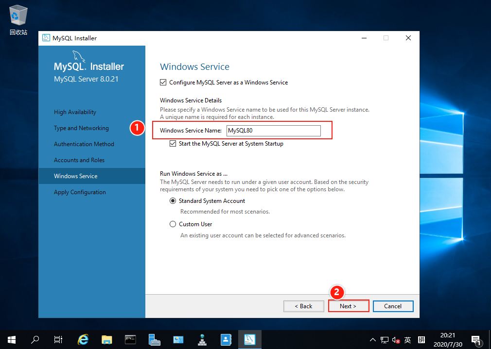 【Windows Server 2019】MySQL数据库的安装与配置——MySQL的安装和远程连接_远程连接服务器数据库主机也要安装mysql吗-CSDN博客