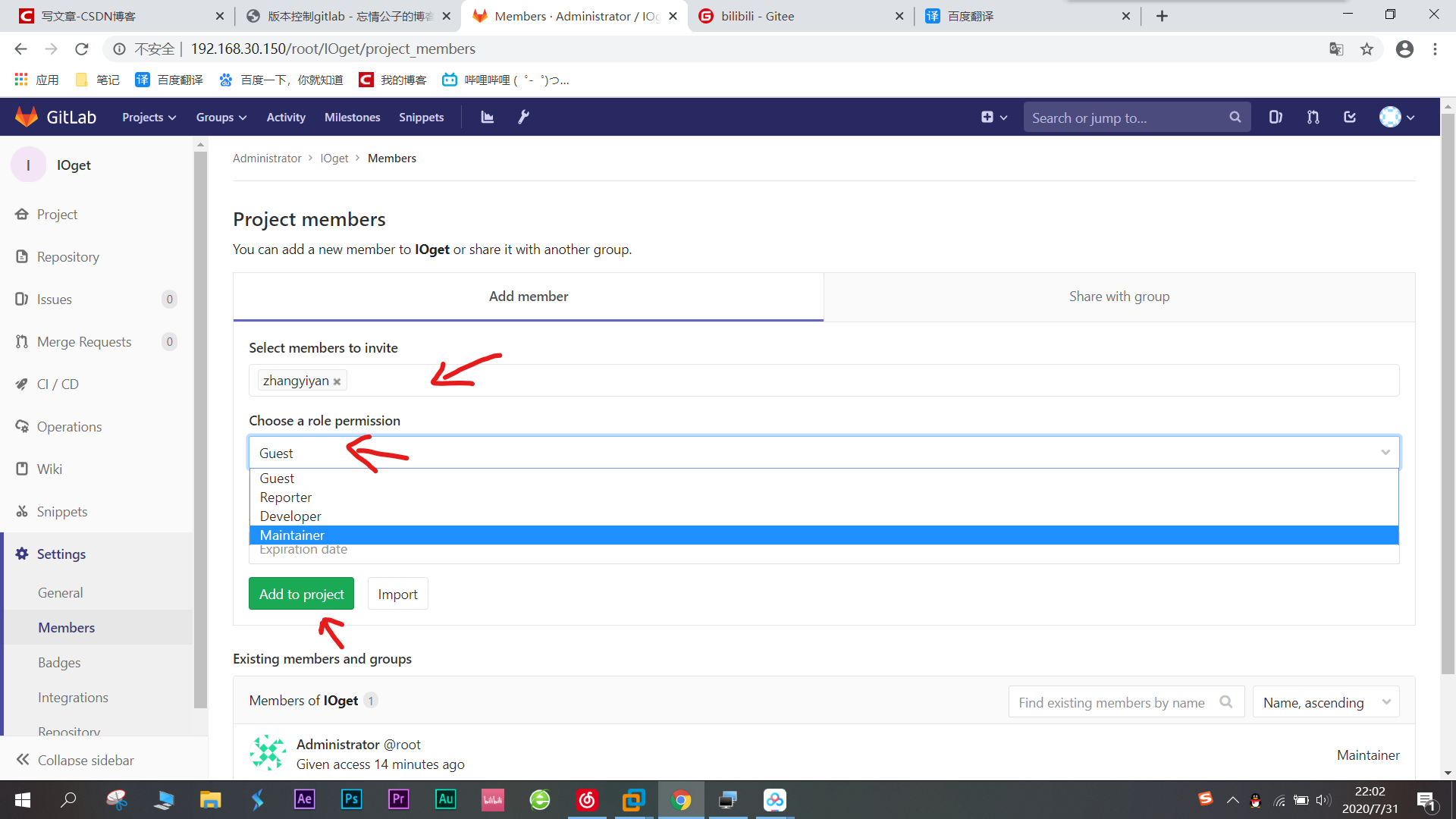 gitlab---版本控制_gitlab上怎么控制历史版本-CSDN博客