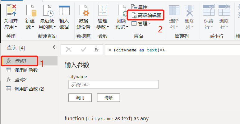 Power Query获取网页信息_简爱(⑉°з°)-♡的博客-CSDN博客