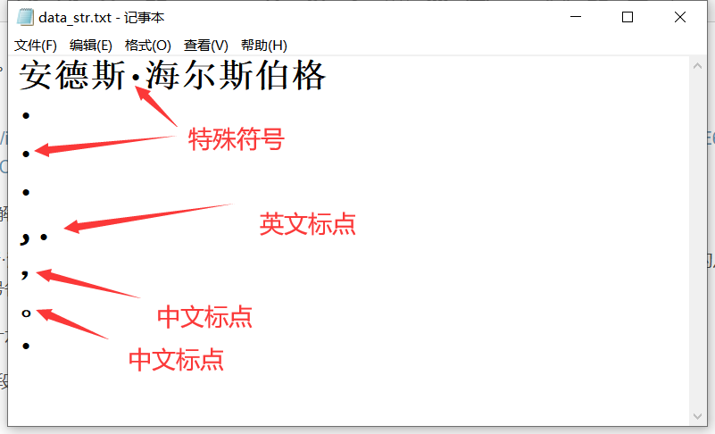 python:查看汉字的UTF8编码_python中文逗号 utf-8-CSDN博客
