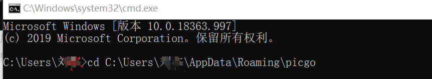 手动安装picgo插件 Gitee图床插件安装 Picgo手动安装插件 Csdn博客