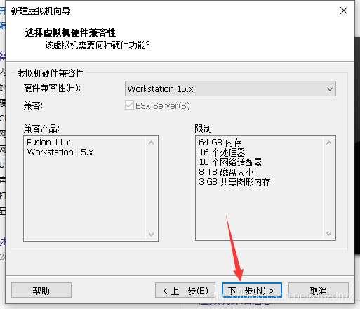 Vmware虚拟机安装教程vmware 安装csdn Csdn博客