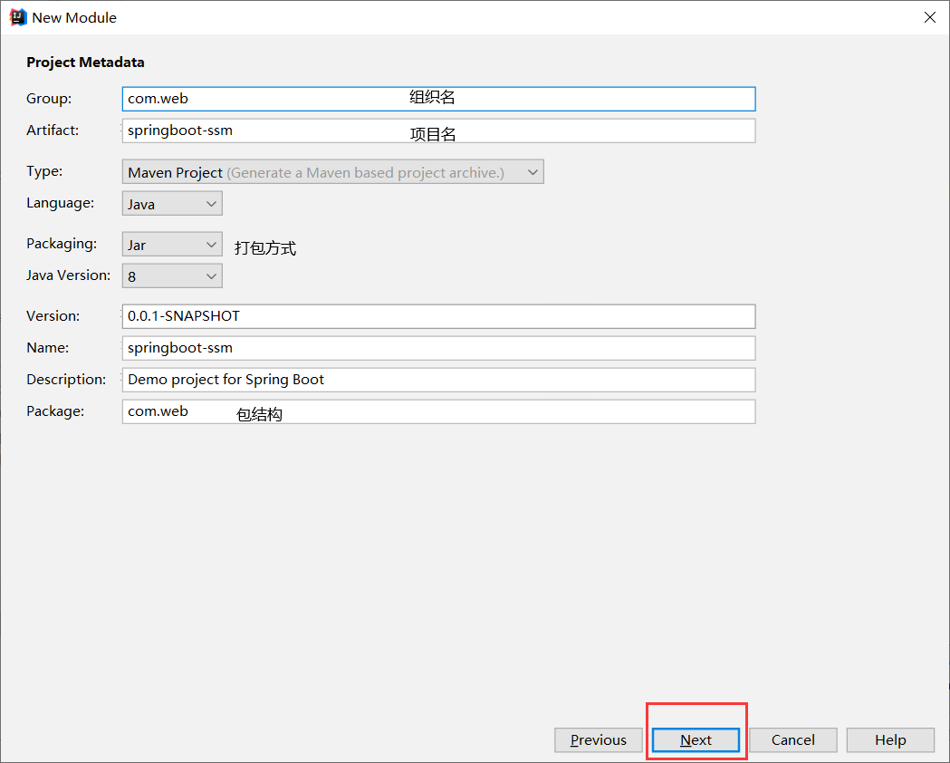 Springboot整合SSM框架详细流程(附:demo查询表中所有数据)_spring boot ssm 详细-CSDN博客