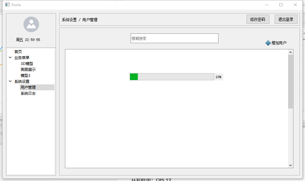Qt+mysql搭建系统_qt做数据库应用系统开发-CSDN博客