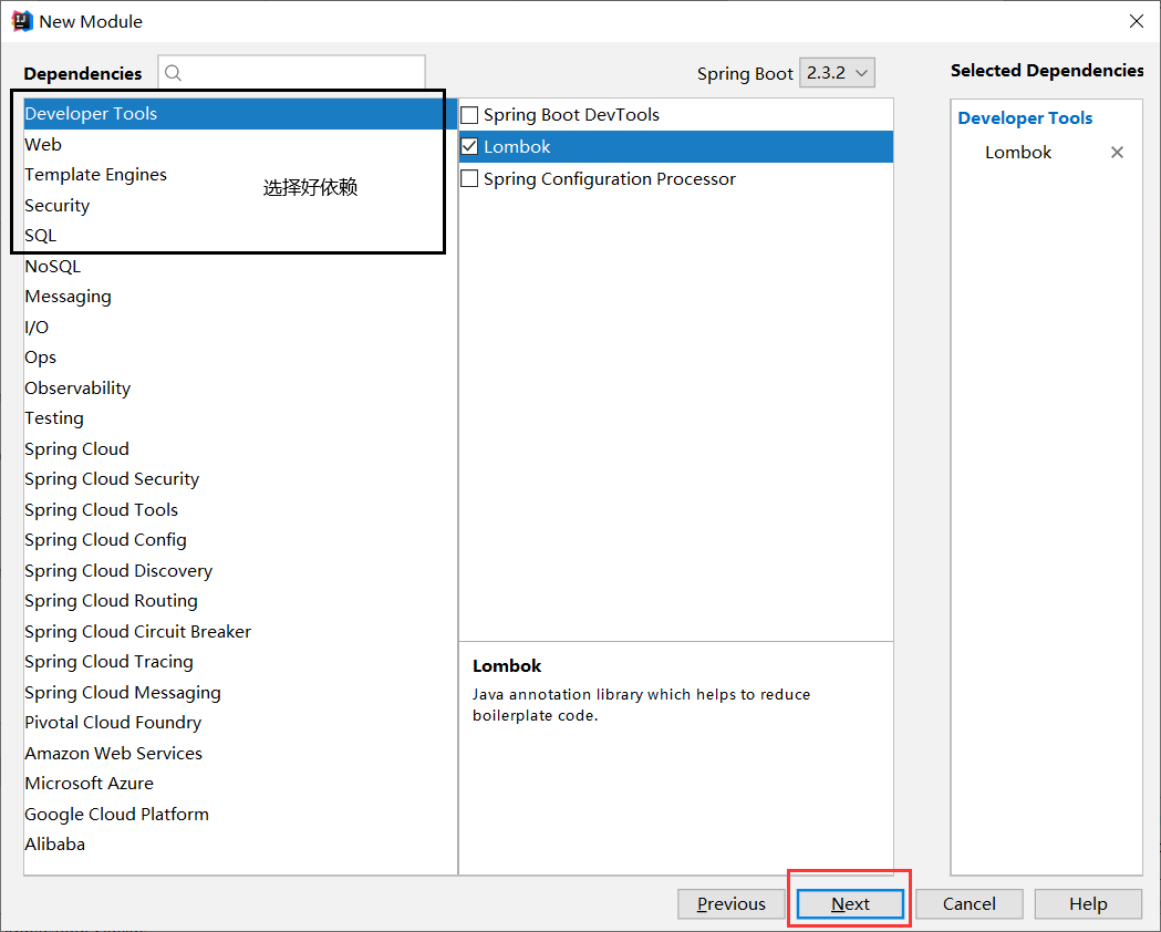 Springboot整合SSM框架详细流程(附:demo查询表中所有数据)_spring boot ssm 详细-CSDN博客