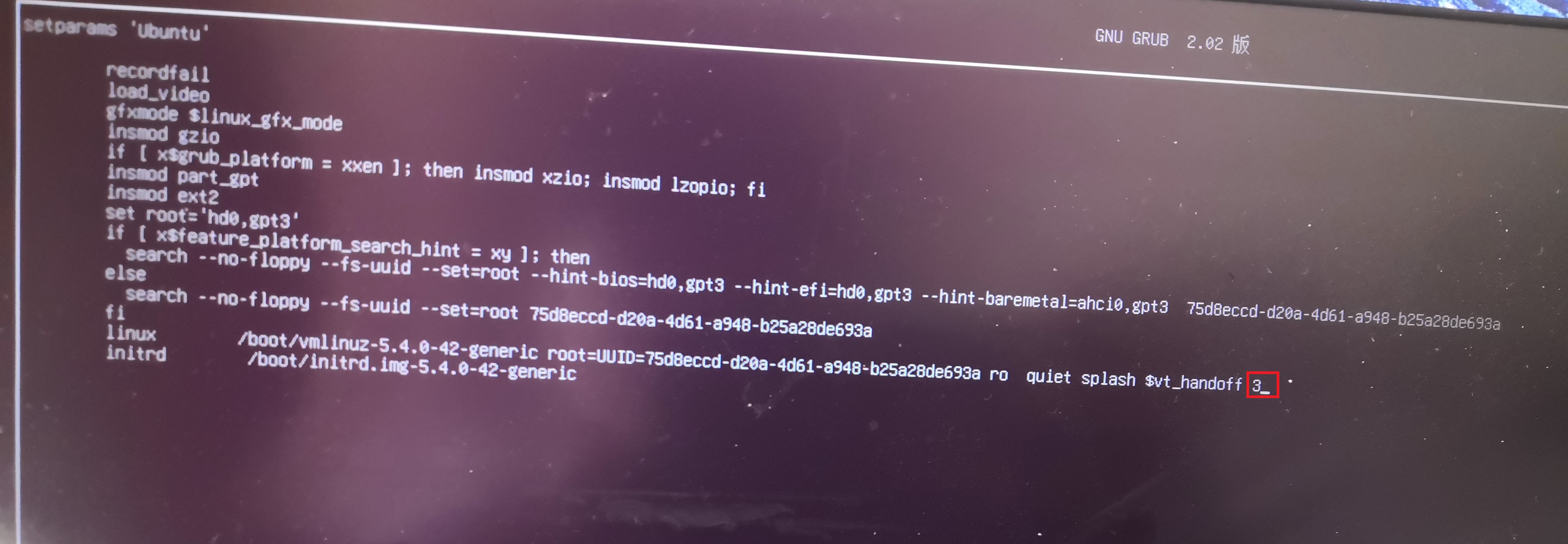 解决将/etc/fstab修改错误，导致不能正常开机_etcfstab文件修改-CSDN博客