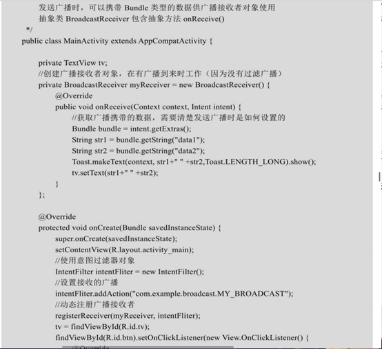 移动编程基础知识（复习提纲）_activity组件的基本方法:setcontentview 、findviewbyid。-CSDN博客