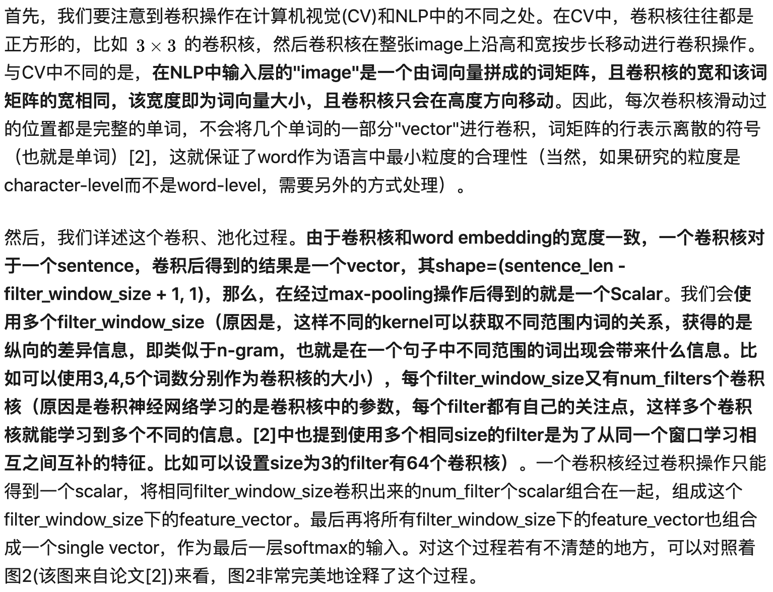 Textcnntextcnn调参 Csdn博客 