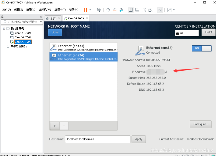 Vmware虚拟机安装教程vmware 安装csdn Csdn博客