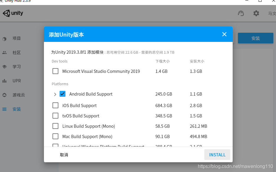Unity Hub添加安卓模块unity没有网络怎么安装安卓模块 Csdn博客