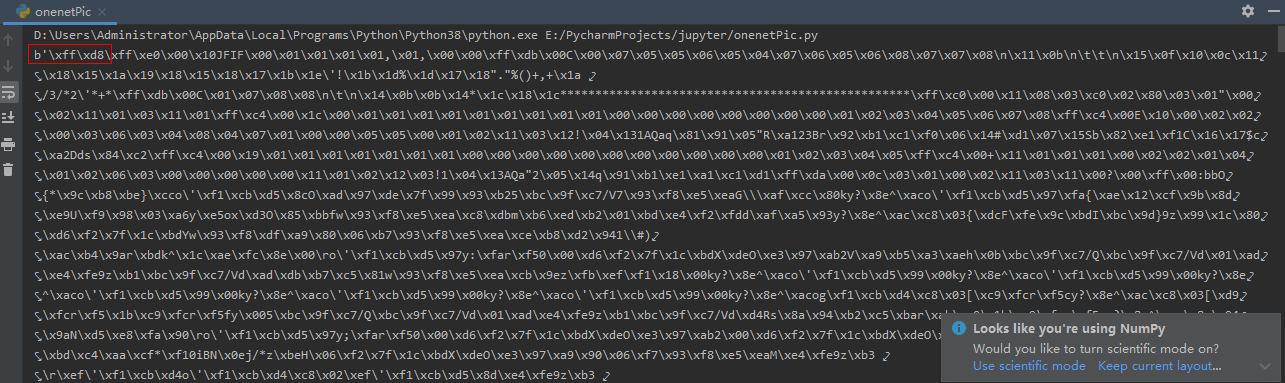 Python上传和获取OneNet图片数据流-CSDN博客