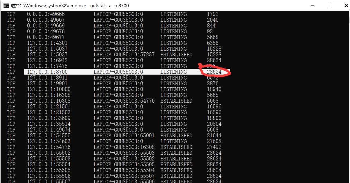 could not open selected VM debug port(8700) 怎么解决_could not open selected vm debug port (8700 ...