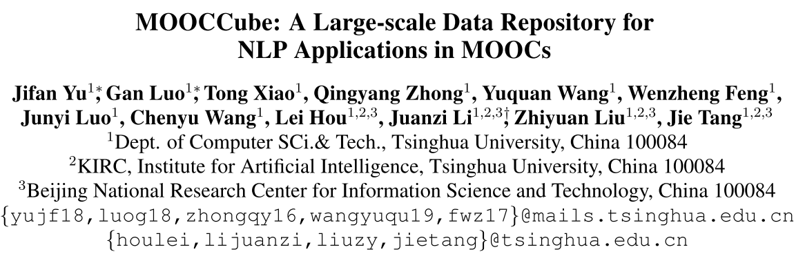 MOOCCube：基于MOOC相关研究的开源大规模数据仓库 ACL2020-CSDN博客