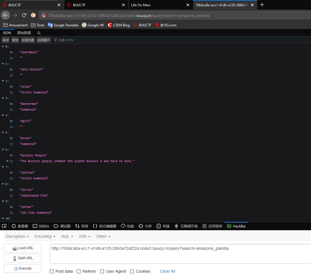 BUUCTF：[b01lers2020]Life on Mars-CSDN博客