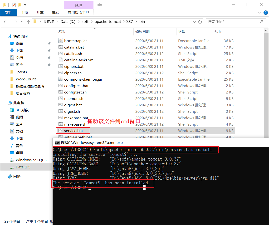 Tomcat9安装配置、服务配置开机自启动以及启动窗口的中文乱码问题解决_windows中注册设置tomcat9开机自启-CSDN博客