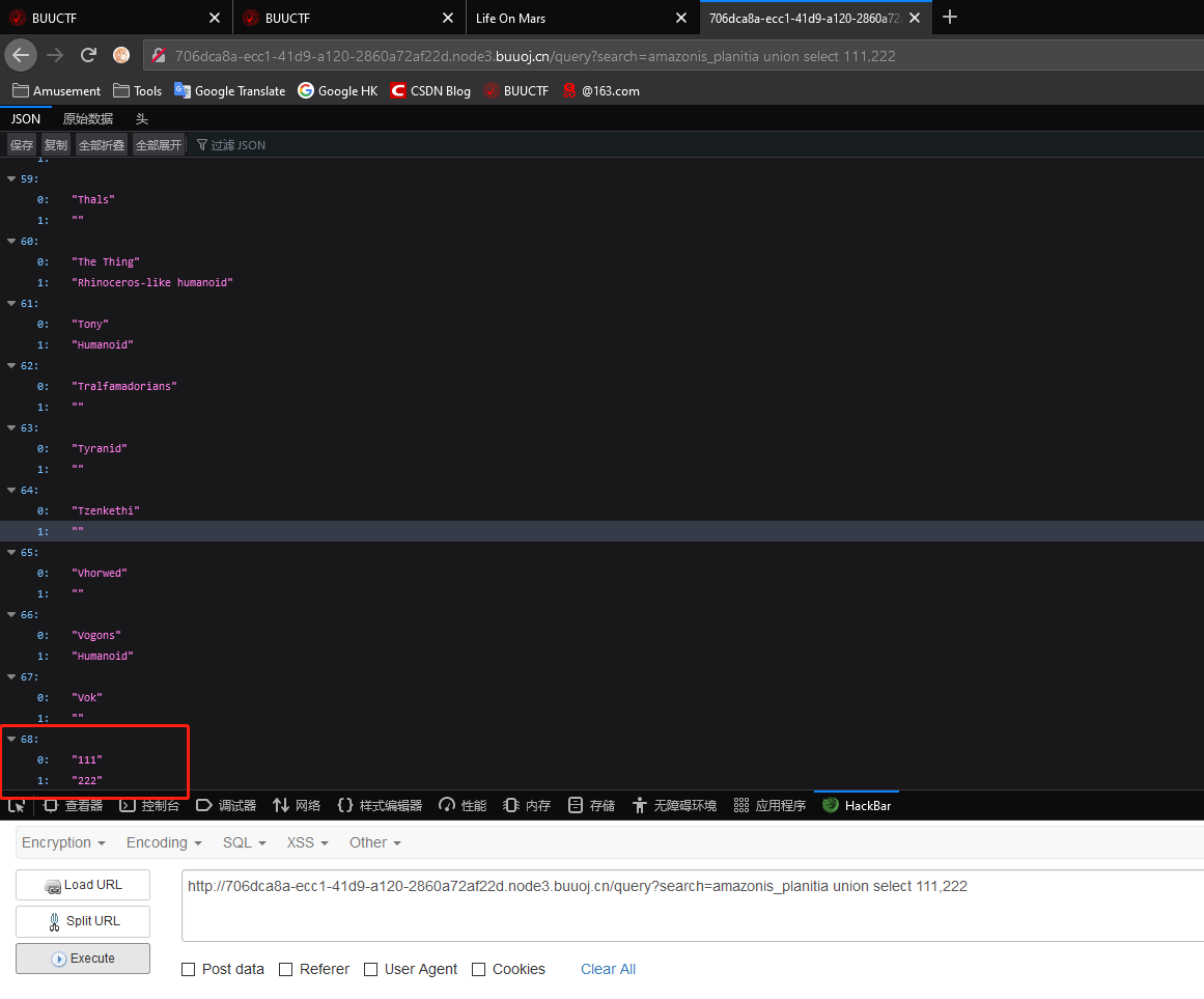 BUUCTF：[b01lers2020]Life on Mars-CSDN博客