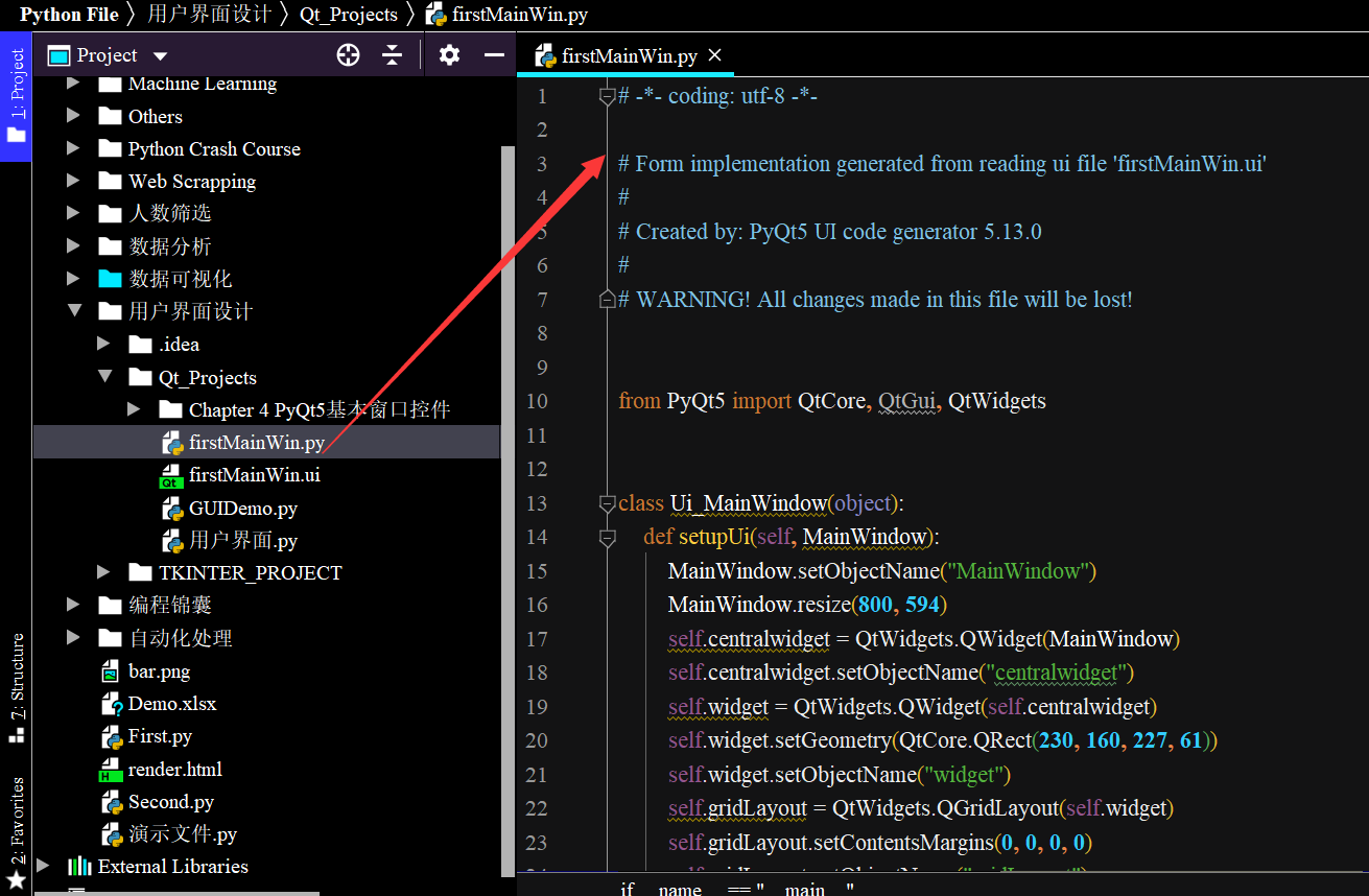 到底如何有效配置PyQt Designer；.ui怎么转为.py?_pyqt designer 生成.py-CSDN博客