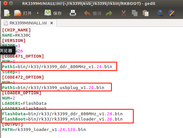RK3399 Uboot编译移植-boot from eMMC for with miniloader_rk3568 uboot移植修改文件教程-CSDN博客