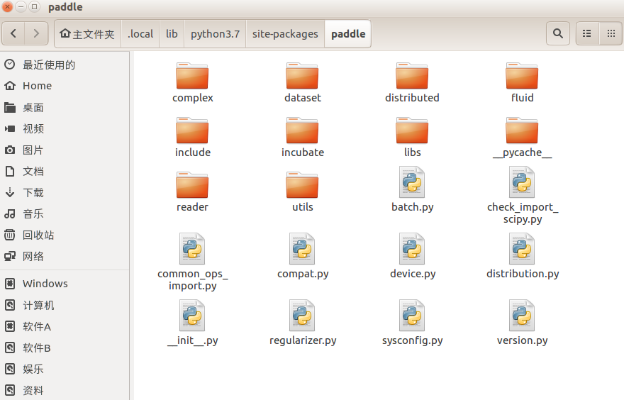 安装Paddlepaddle import paddle.fluid as fluid报错：ImportError: /opt/ros/kinetic/lib/python2.7/dist ...