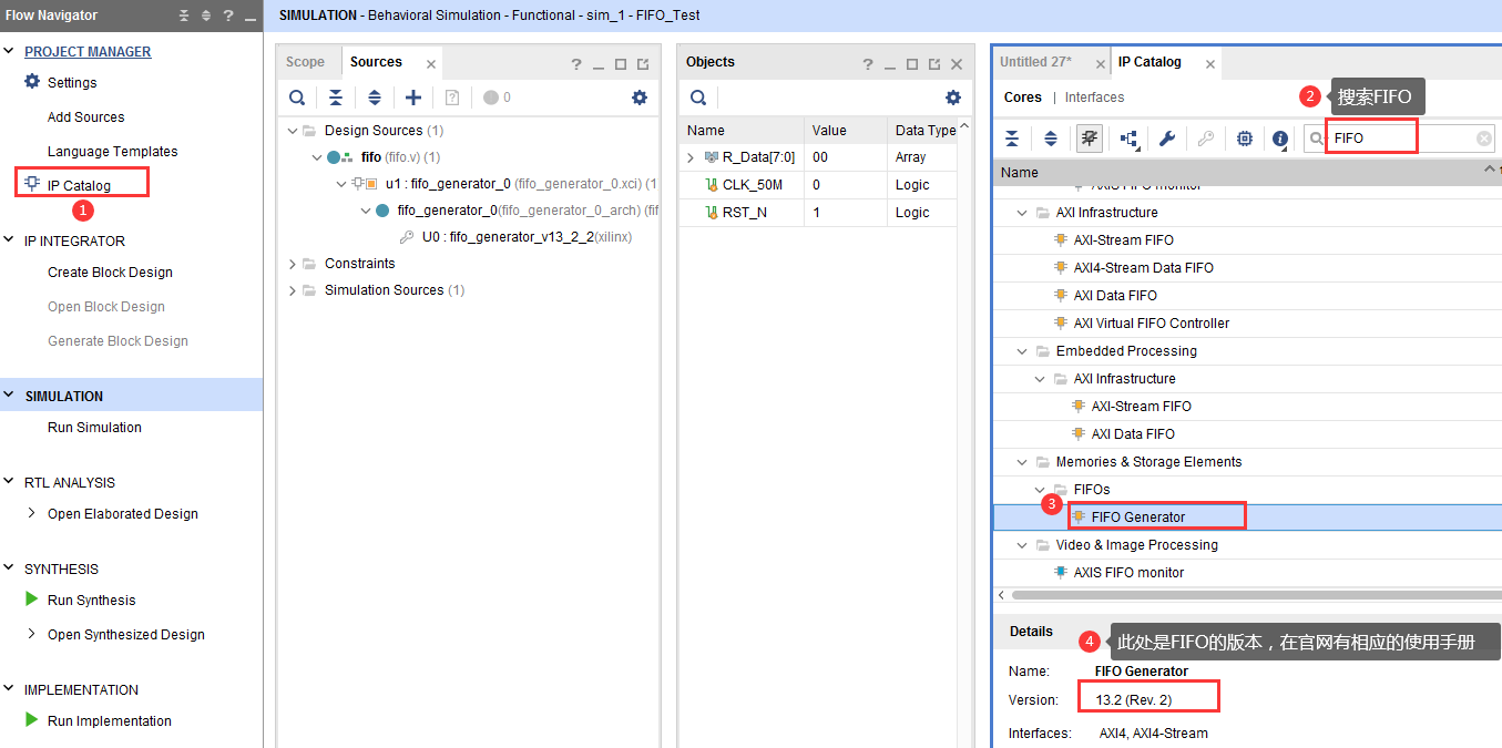 Xilinx_FIFO_IP核的使用_xilinx的fifo ip核使用-CSDN博客
