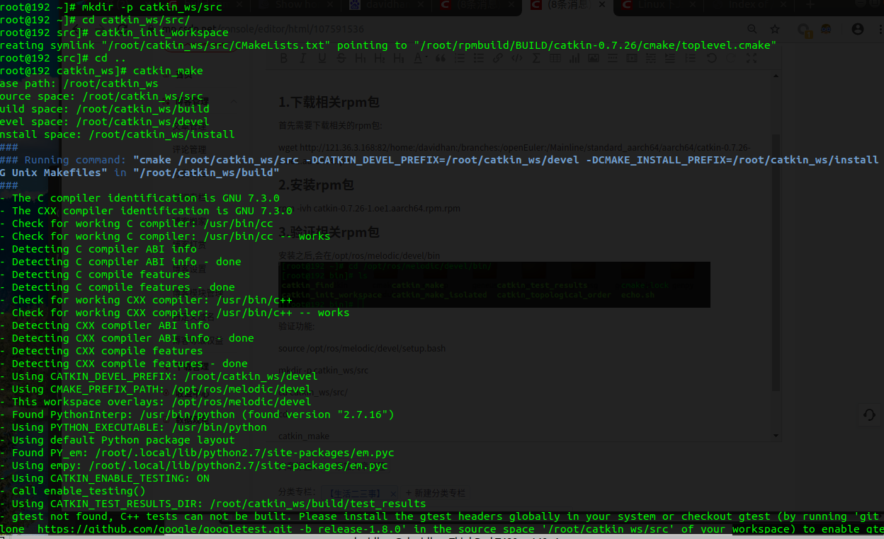 openeuler 下载已经打包好的rpm包,并验证功能_openeuler rpm包下载-CSDN博客
