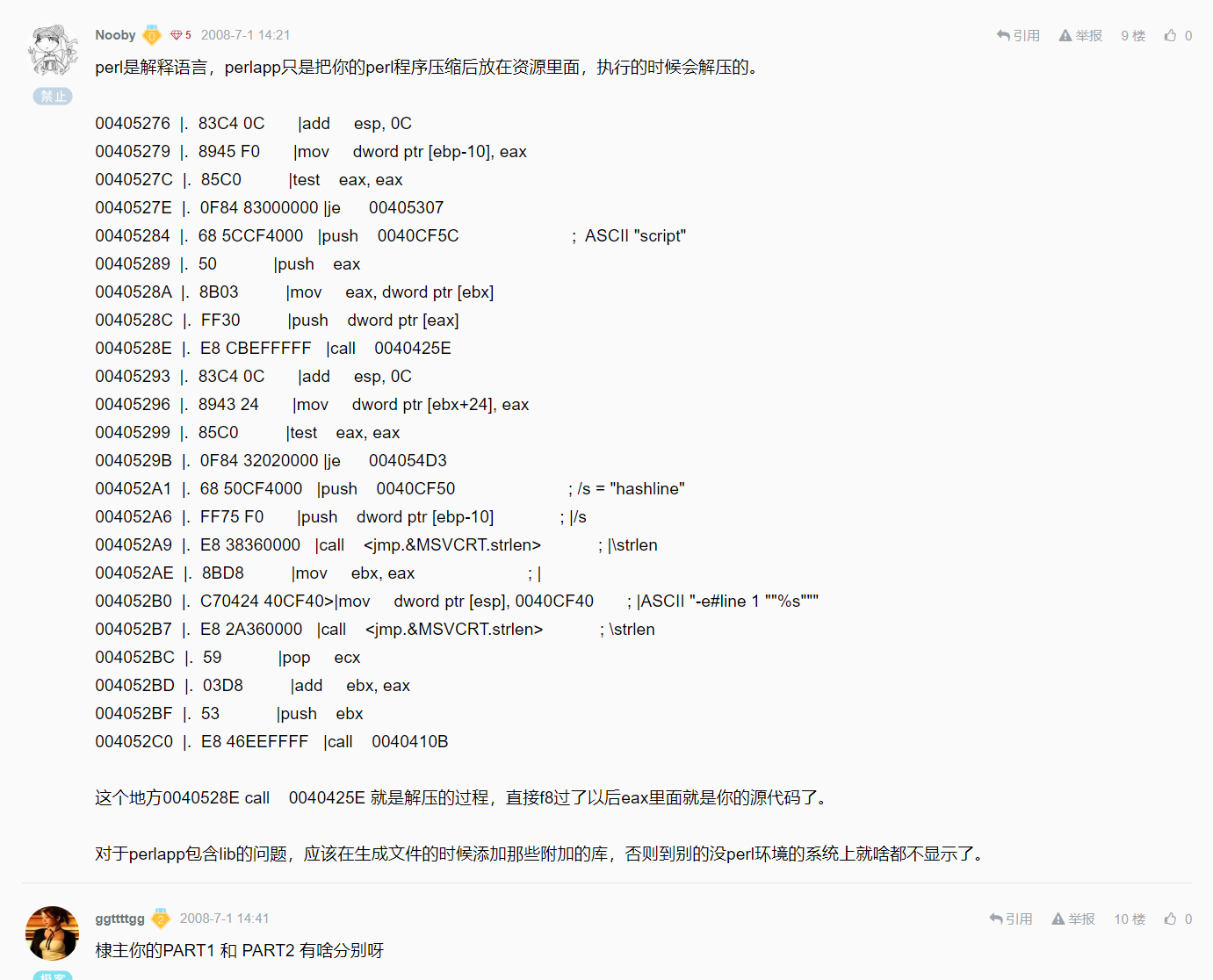 re学习笔记（69）WMCTF2020 - easy_re_ida string找不到字符串-CSDN博客