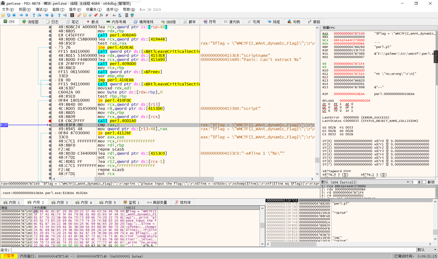 re学习笔记（69）WMCTF2020 - easy_re_ida string找不到字符串-CSDN博客