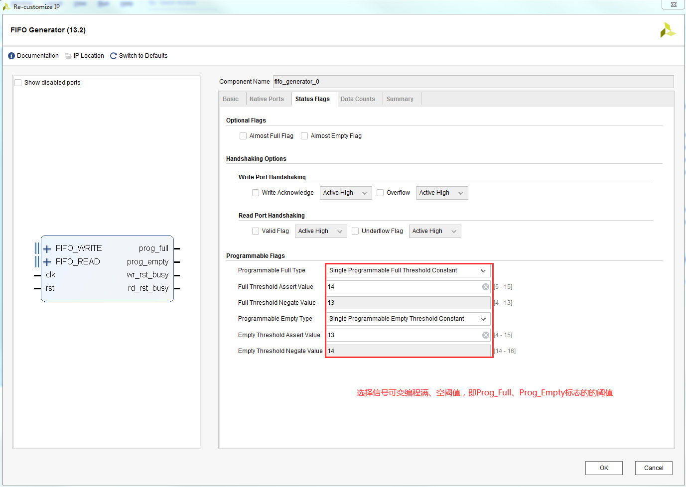 Xilinx_FIFO_IP核的使用_xilinx的fifo ip核使用-CSDN博客