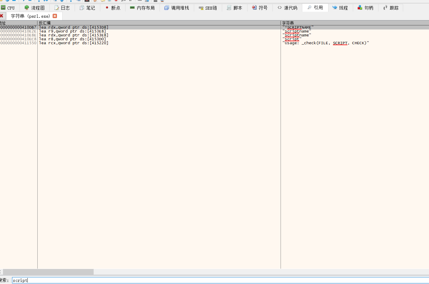 re学习笔记（69）WMCTF2020 - easy_re_ida string找不到字符串-CSDN博客