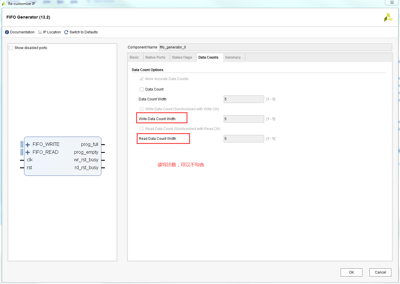 Xilinx_FIFO_IP核的使用_xilinx的fifo ip核使用-CSDN博客