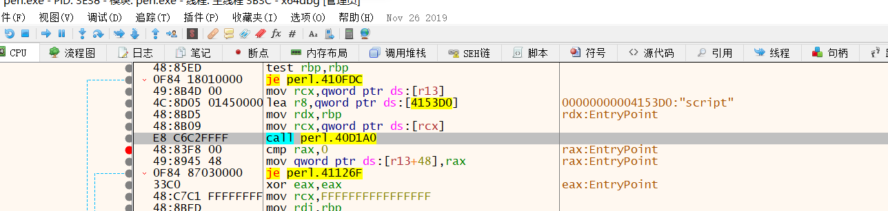 re学习笔记（69）WMCTF2020 - easy_re_ida string找不到字符串-CSDN博客