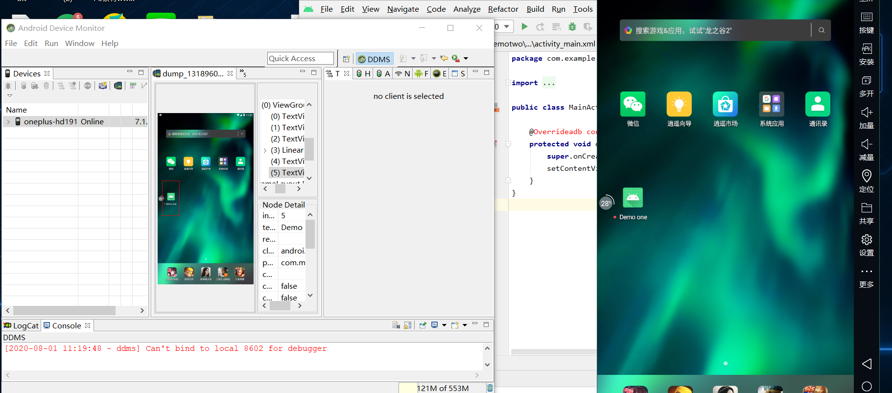 could not open selected VM debug port(8700) 怎么解决_could not open selected vm debug port (8700 ...