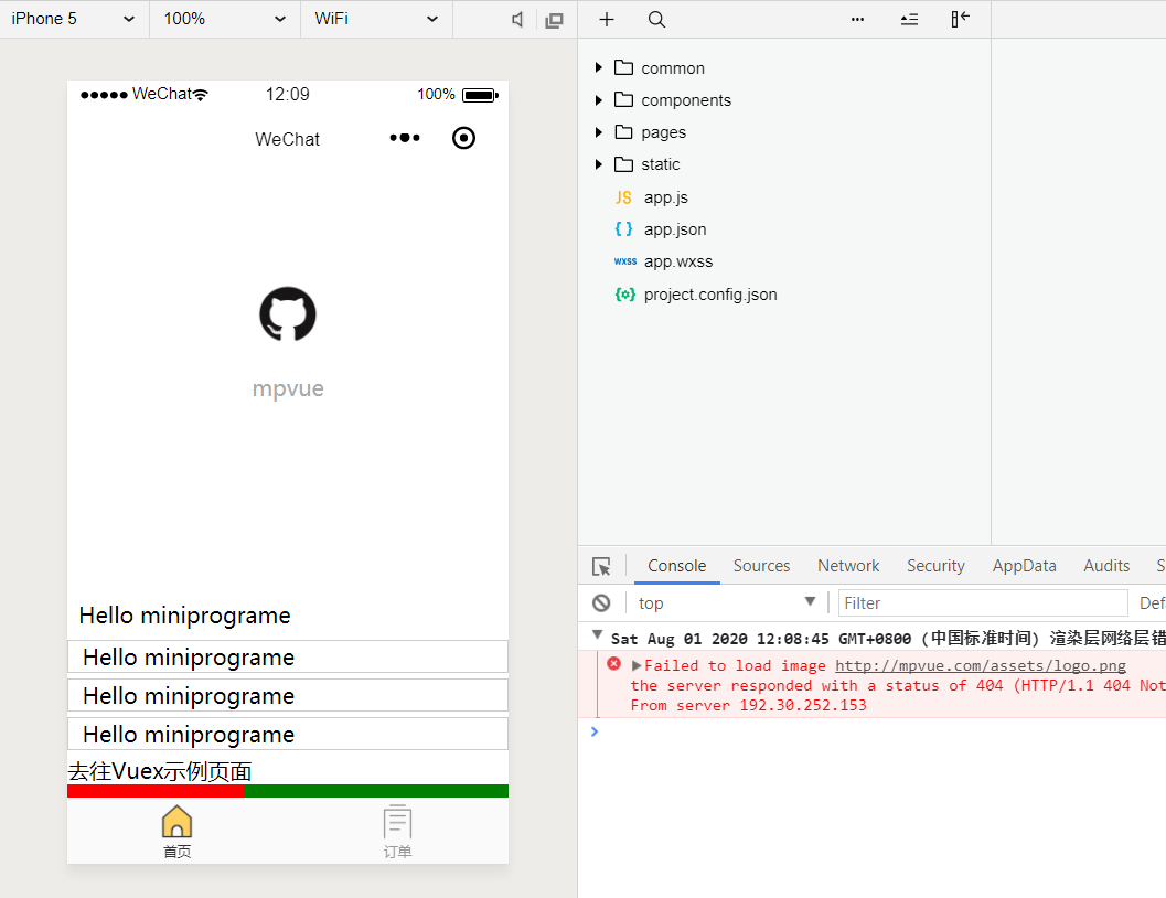 小程序 | mpvue如何启动小程序和各个小程序的配置_dev:swan-CSDN博客